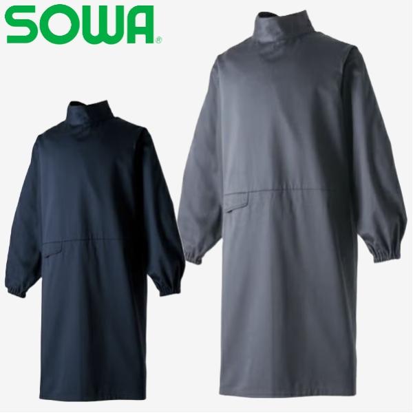 フリーサイズ　◆◆◆◆◆◆◆◆◆◆◆◆◆◆◆◆◆◆◆◆◆◆◆◆◆◆◆◆◆◆◆◆ご希望のお客様に社名のネーム入れを一か所無料で承っております 。※個人名は200円頂きます(料金の追加はこちらで致します)　ご希望の方は注文時に「要望欄」へ詳細を...