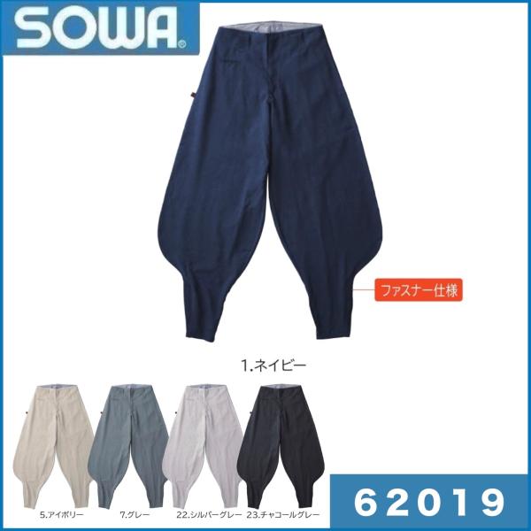 素材：ポリエステル100%※注意３L　…　表示価格＋２００円４L　…　表示価格＋３００円(ご注文後、こちらで追加いたします)