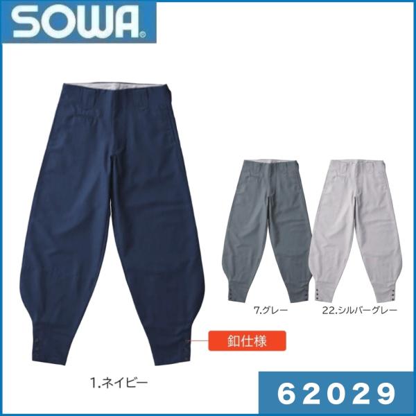 素材：ポリエステル100%※注意３L　…　表示価格＋２００円４L　…　表示価格＋３００円(ご注文後、こちらで追加いたします)