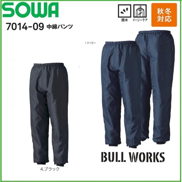 【素材】ポリエステル100％【大きいサイズの価格ＵＰについて】３Ｌ　・・・　表示価格＋２００円４Ｌ　・・・　表示価格＋３００円(ご注文後、こちらで追加いたします)