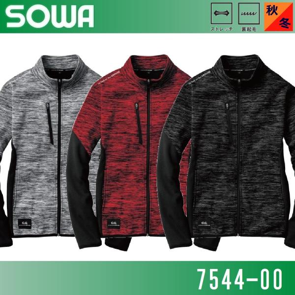 ※注意３Ｌ　・・・　表示価格＋１５０円４Ｌ　・・・　表示価格＋３００円６Ｌ　・・・　表示価格＋７００円素材/ポリエステル１００％桑和 7544-00 SOWA◆◆◆◆◆◆◆◆◆◆◆◆◆◆◆◆◆◆◆◆◆◆◆◆◆◆◆◆◆◆◆◆ ご希望のお客様に...