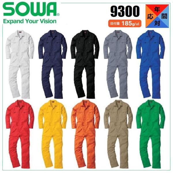 ※注意３Ｌ　…　表示価格＋１５０円４Ｌ　…　表示価格＋３００円６Ｌ　…　表示価格＋５００円(ご注文後、こちらで追加いたします)素材/ポリエステル65％・綿35％・樹脂ファスナー◆◆◆◆◆◆◆◆◆◆◆◆◆◆◆◆◆◆◆◆◆◆◆◆◆◆◆◆◆◆◆◆...