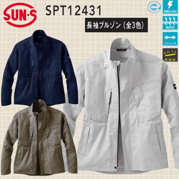 ※注意3L　・・・　表示価格＋250円4L・5L・・・　表示価格＋550円6L　・・・　表示価格＋1100円（ご注文後、こちらで追加いたします。）◆◆◆◆◆◆◆◆◆◆◆◆◆◆◆◆◆◆◆◆◆◆◆◆◆◆◆◆◆◆◆◆ご希望のお客様に社名のネーム入...