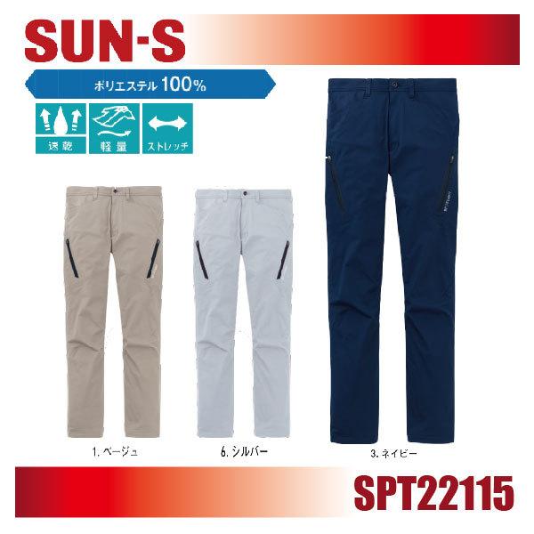 ※注意3L　・・・　表示価格＋250円4L・5L・６L・・・　表示価格＋550円（ご注文後、こちらで追加いたします。）■素材 ハイストレッチリコット◆◆◆◆◆◆◆◆◆◆◆◆◆◆◆◆◆◆◆◆◆◆◆◆◆◆◆◆◆◆◆◆ご希望のお客様にすそ直し（す...
