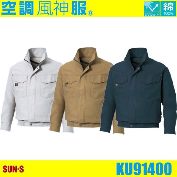 素材／コットンブロード（綿１００％）ファスナー／フロント：プラスチック（引手金属）胸ポケット：コイル（引手金属）ボタン／金属◆◆◆◆◆◆◆◆◆◆◆◆◆◆◆◆◆◆◆◆◆◆◆◆◆◆◆◆◆◆◆◆ ご希望のお客様に社名のネーム入れを一か所無料で承っ...