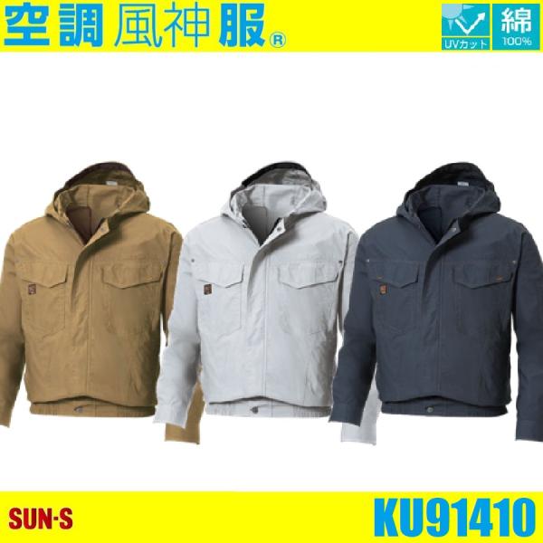 素材／コットンブロード（綿１００％）ファスナー／フロント：プラスチック（引手金属）胸ポケット：コイル（引手金属）ボタン／金属◆◆◆◆◆◆◆◆◆◆◆◆◆◆◆◆◆◆◆◆◆◆◆◆◆◆◆◆◆◆◆◆ ご希望のお客様に社名のネーム入れを一か所無料で承っ...