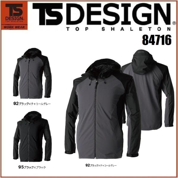 ※注意３Ｌ・４Ｌ　・・・表示価格＋１５０円５Ｌ・６Ｌ　・・・表示価格＋５００円(ご注文後、こちらで追加いたします)素材　NEO撥水TS 4Dストレッチ＋　　　NEO撥水ストレッチマイクロリップ（アクリルコーティング）混率（NEO撥水TS 4...