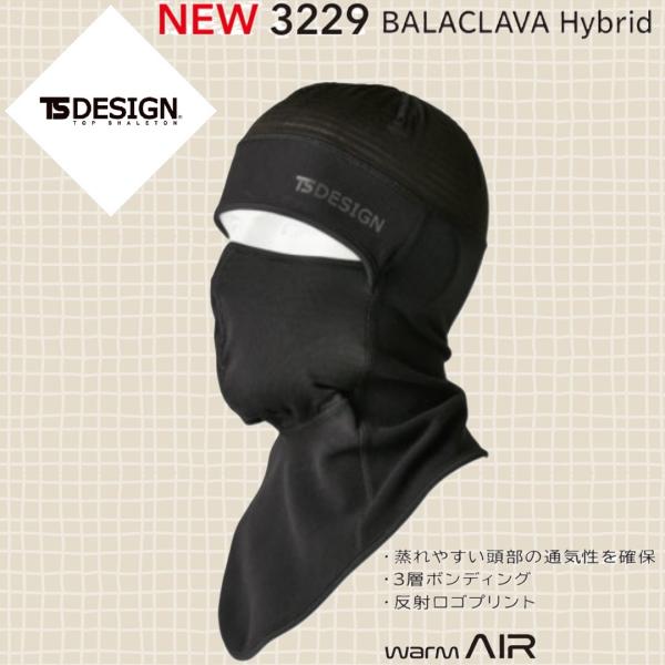 TSDESIGN　3229
