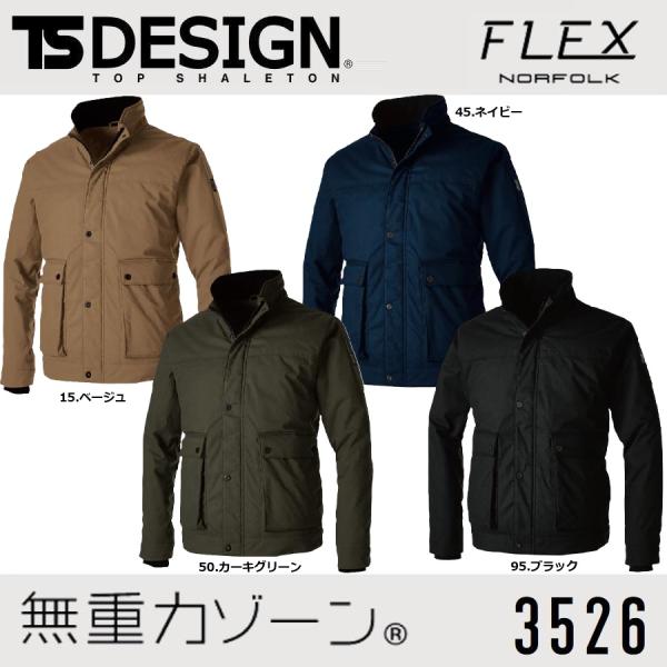※注意３Ｌ・４Ｌ　・・・　表示価格＋１５０円５Ｌ・６Ｌ　・・・　表示価格＋５００円（素材）表地：Ｔ／Ｃ平織りヌバック（混率）綿２０％・ポリエステル８０％中綿：ポリエステル100%◆◆◆◆◆◆◆◆◆◆◆◆◆◆◆◆◆◆◆◆◆◆◆◆◆◆◆◆◆◆◆...