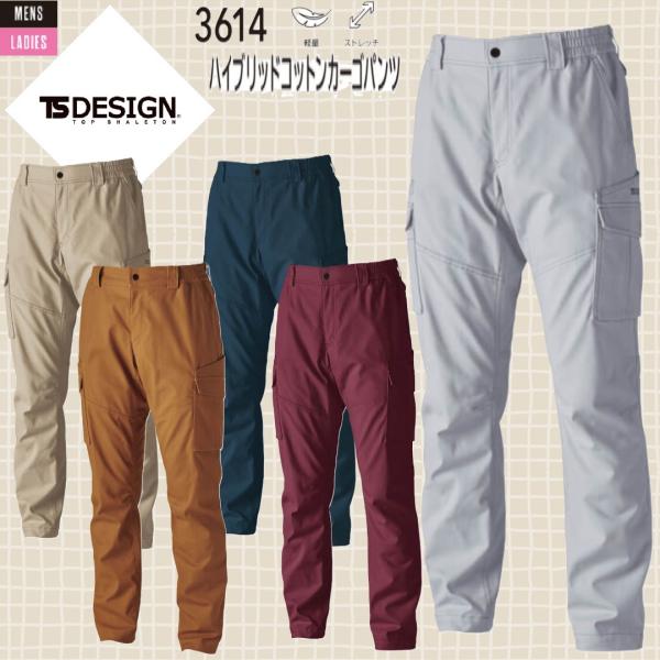 素材／TSハイブリッドコットン混率／綿８０％・ポリエステル２０％重量／５７０ｇ（Ｌサイズ平均）※注意３Ｌ、４Ｌ　…　表示価格＋１５０円(ご注文後、こちらで追加いたします)メーカー：TS DESIGN品番：3614（旧品番3514/35141...