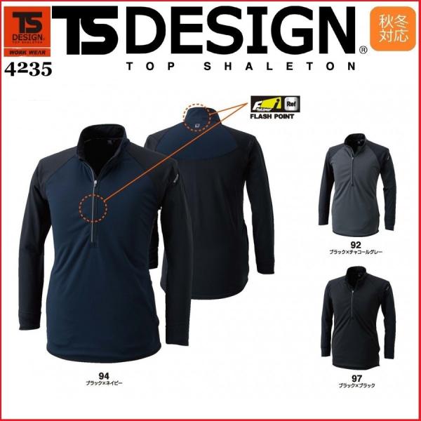 ■素材・ラミネート部分:ポリエステル100%・裏起毛ニット部分:ポリエステル90%・ポリウレタン10%■機能・マルチスリーブポケット(実用新案 第3174893号)・ストレッチ＋防風・フロントファスナー・脇ポケット※注意　３Ｌ、４Ｌ　…　表...