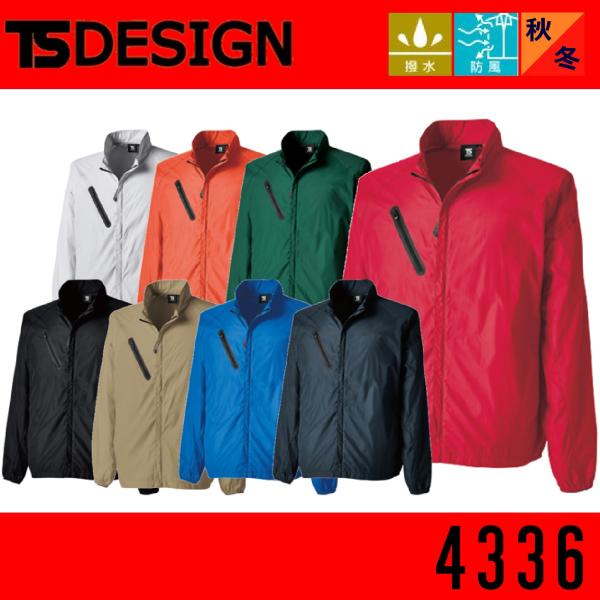 ■素材　リップストップ■混率　ポリエステル100%※注意　3L〜4L　…　表示価格＋１５０円5L〜6L　…　表示価格＋５００円メーカー：ティーエスデザイン (藤和)品番：4336◆◆◆◆◆◆◆◆◆◆◆◆◆◆◆◆◆◆◆◆◆◆◆◆◆◆◆◆◆◆◆...