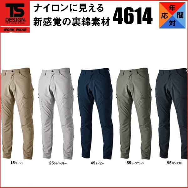 ※注意３Ｌ、４Ｌ　・・・　表示価格＋１５０円５Ｌ、６Ｌ　・・・　表示価格＋５００円(ご注文後、こちらで追加いたします)素材／TSエコハイブリッドダブルクロス混率／ポリエステル85％　綿15％メーカー名：ティーエスデザイン (藤和)品番：46...