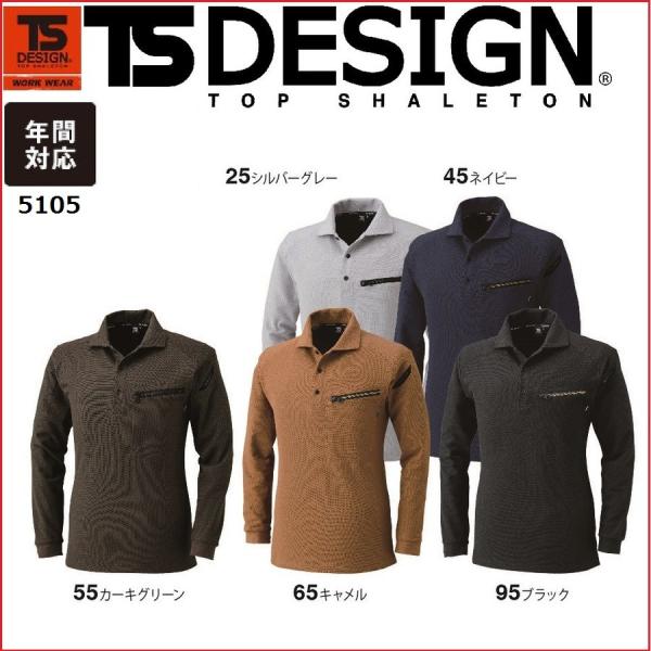 素材／交織鹿の子混率／ポリエステル６０％・綿４０％※注意３Ｌ、４Ｌ　…　表示価格＋１５０円５Ｌ、６Ｌ  …　表示価格＋４００円(ご注文後、こちらで追加いたします)◆◆◆◆◆◆◆◆◆◆◆◆◆◆◆◆◆◆◆◆◆◆◆◆◆◆◆◆◆◆◆◆ ご希望のお客...