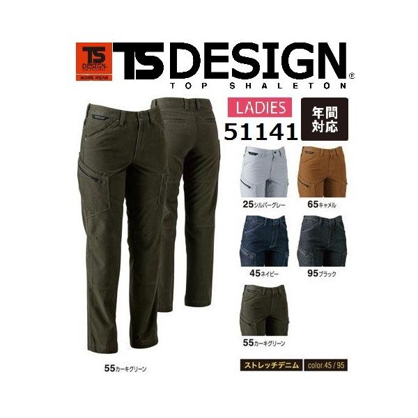 素材／ソフトチノクロス（シルバグレー、カーキグリーン、キャメル）混率／綿１００％素材／ストレッチデニム（ネイビー、ブラック）混率／綿９８％・ポリウレタン２％※注意３Ｌ　…　表示価格＋１５０円◆◆◆◆◆◆◆◆◆◆◆◆◆◆◆◆◆◆◆◆◆◆◆◆◆...