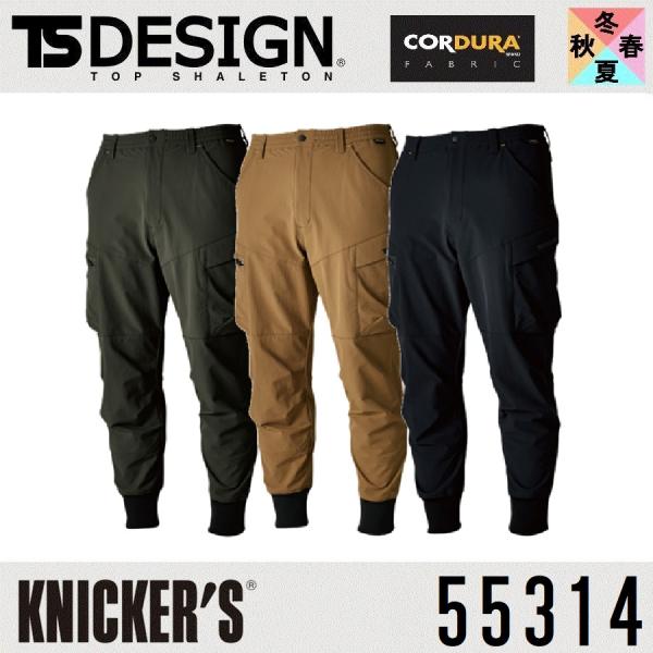 素材/TS4Dコーデュラナイロン混率/ナイロン92%・ポリウレタ8%メーカー:ティーエスデザイン (藤和)品番：55314