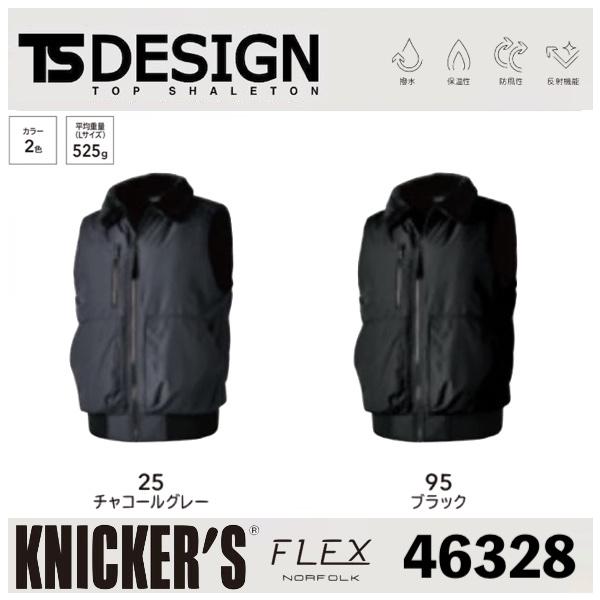 ※注意3L〜　・・・　表示価格＋１５０円5L〜　・・・　表示価格＋５００円(素材)マイクロリップ(裏PAコーティング)ポリエステル100%中綿：ポリエステル100%◆◆◆◆◆◆◆◆◆◆◆◆◆◆◆◆◆◆◆◆◆◆◆◆◆◆◆◆◆◆◆◆ご希望のお客...