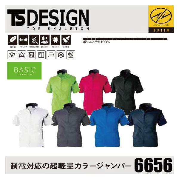 ※注意３Ｌ、４Ｌ　・・・　表示価格＋１５０円５Ｌ、６Ｌ　・・・　表示価格＋５００円(ご注文後、こちらで追加いたします)■素材　ESスーパーライトストレッチ(導電繊維混入)■混率　ポリエステル100%■平均重量(Lサイズ)170g