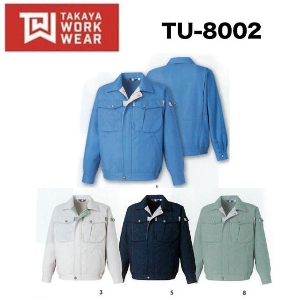 ※注意３Ｌ　…　表示価格＋１５０円４Ｌ　…　表示価格＋３００円５Ｌ　…　表示価格＋５００円（ご注文後、こちらで追加いたします）素材/ポリエステル90%・綿10%◆◆◆◆◆◆◆◆◆◆◆◆◆◆◆◆◆◆◆◆◆◆◆◆◆◆◆◆◆◆◆◆ ご希望のお客様...
