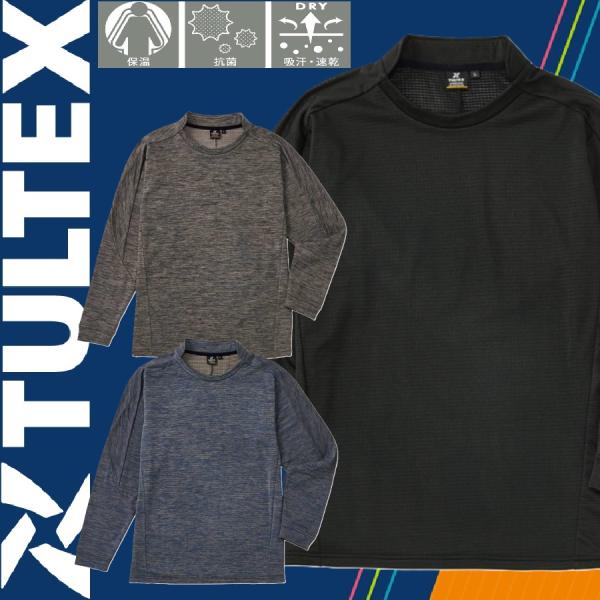 (素材)ポリエステル100%◆◆◆◆◆◆◆◆◆◆◆◆◆◆◆◆◆◆◆◆◆◆◆◆◆◆◆◆◆◆◆◆ご希望のお客様に社名のネーム入れを一か所無料で承っております 。※個人名は200円頂きます(料金の追加はこちらで致します)　ご希望の方は注文時に「要...