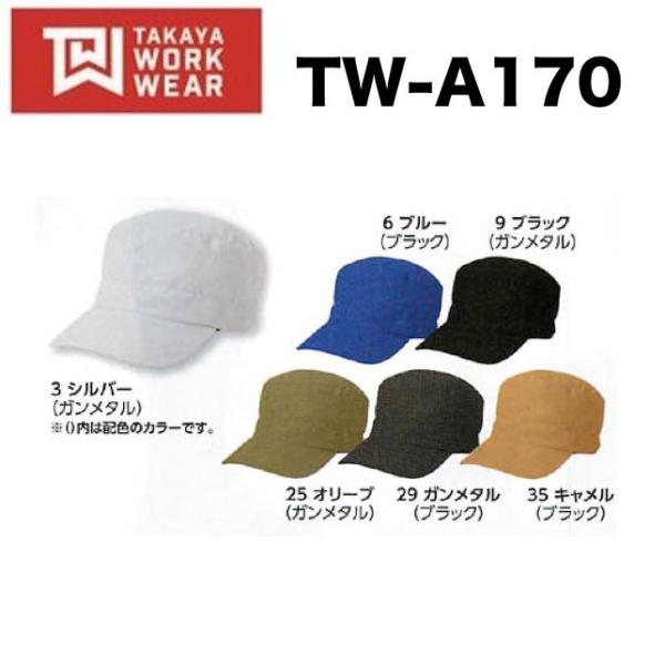 素材：　ポリエステル65％　　　　綿35％