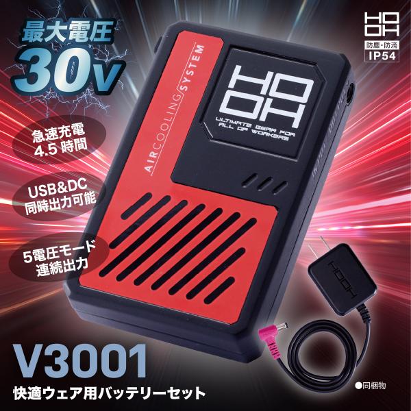 【返品・交換不可商品です】HOOH 村上被服 V3001