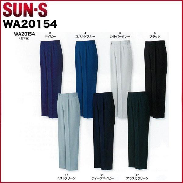 素材：二重織り裏綿 　　　ポリエステル89%・綿10％ 　　　複合繊維(ポリエステル)1% 　　　再生ポリエステル60%◆◆◆◆◆◆◆◆◆◆◆◆◆◆◆◆◆◆◆◆◆◆◆◆◆◆◆◆◆◆◆◆ご希望のお客様にすそ直し（すそ上げ）を＋330円で承って...