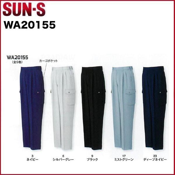 素材：二重織り裏綿 　　　ポリエステル89%・綿10％ 　　　複合繊維(ポリエステル)1% 　　　再生ポリエステル60%◆◆◆◆◆◆◆◆◆◆◆◆◆◆◆◆◆◆◆◆◆◆◆◆◆◆◆◆◆◆◆◆ご希望のお客様にすそ直し（すそ上げ）を＋330円で承って...