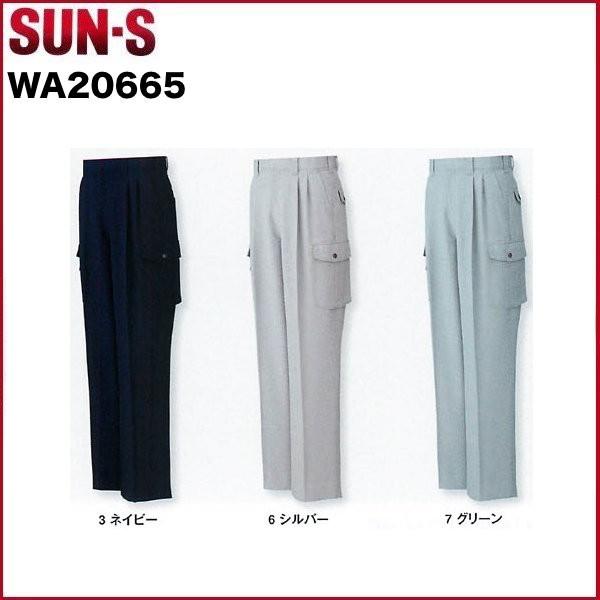 ※注意 B体(88cm〜95cm)　…　表示価格＋200円BB体(100cm〜120cm)　…　表示価格＋400円素材：二重織り裏綿 　　　ポリエステル90%・綿10％◆◆◆◆◆◆◆◆◆◆◆◆◆◆◆◆◆◆◆◆◆◆◆◆◆◆◆◆◆◆◆◆ご希望の...