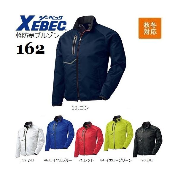※注意３Ｌ　…　表示価格＋３００円４Ｌ　…　表示価格＋５００円５Ｌ　…　表示価格＋５００円(ご注文後、こちらで追加いたします)使用素材表：ポリエステル１００％（カルゼ）裏：ポリエステル１００％◆◆◆◆◆◆◆◆◆◆◆◆◆◆◆◆◆◆◆◆◆◆◆◆...
