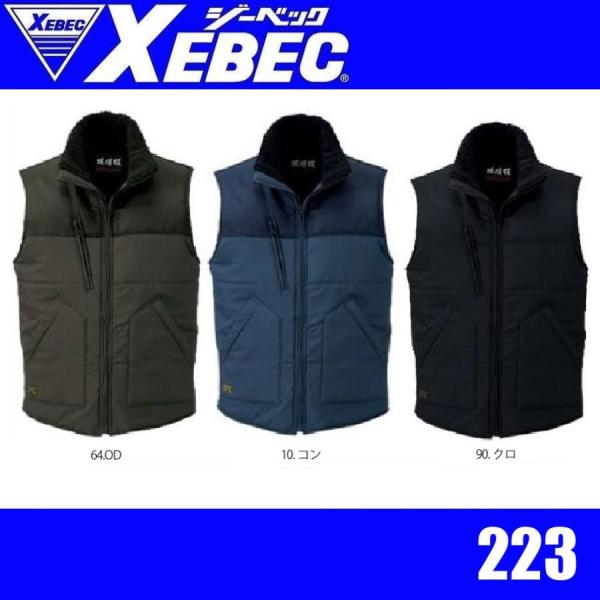 ※注意3L　・・・　表示価格＋３００円4L〜　・・・　表示価格＋５００円【使用素材】表：オックス/タッサー ポリエステル100％裏：タフタ ポリエステル100％中綿：ポリエステル100%右胸ポケット(巾13cm×深さ22cm)◆◆◆◆◆◆◆...