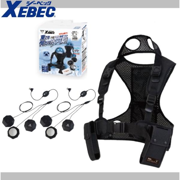 ※注意３Ｌ      　・・・　表示価格+150円４Ｌ〜６Ｌ・・・　表示価格+300円XEBEC　ジーベック 33018 ペルチェベストセット（バッテリー無し）
