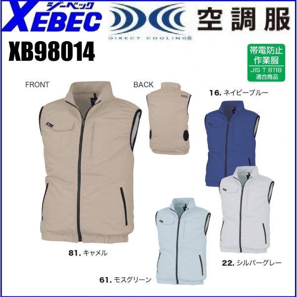 素材/高密度ＴＣ制電リップ（ポリエステル80％・綿20％）◆◆◆◆◆◆◆◆◆◆◆◆◆◆◆◆◆◆◆◆◆◆◆◆◆◆◆◆◆◆◆◆ ご希望のお客様に社名のネーム入れを一か所無料で承っております 。※個人名は200円頂きます(料金の追加はこちらで致し...