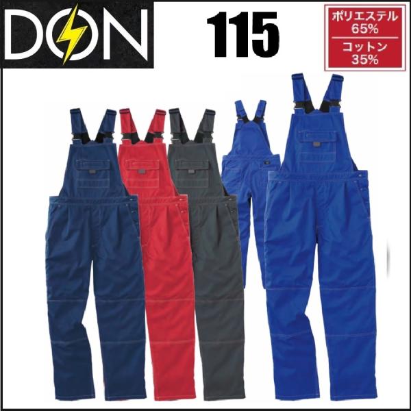 素材／ポリエステル65％・コットン35％◆◆◆◆◆◆◆◆◆◆◆◆◆◆◆◆◆◆◆◆◆◆◆◆◆◆◆◆◆◆◆◆ご希望のお客様にすそ直し（すそ上げ）を＋330円で承っております。(料金の追加はこちらで致します）ご希望のお客様はご注文時、「要望欄」へ...