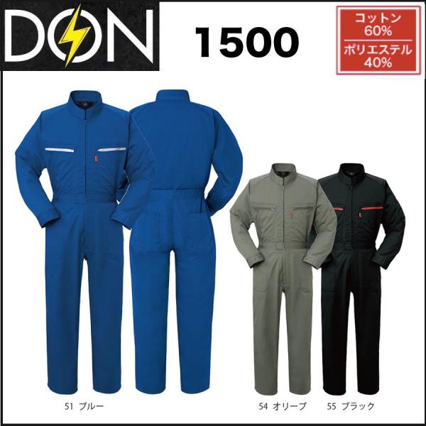 （素材）ツイル(中国製)、コットン60％、ポリエステル40％◆◆◆◆◆◆◆◆◆◆◆◆◆◆◆◆◆◆◆◆◆◆◆◆◆◆◆◆◆◆◆◆ ご希望のお客様に社名のネーム入れを一か所無料で承っております 。※個人名は200円頂きます(料金の追加はこちらで致...