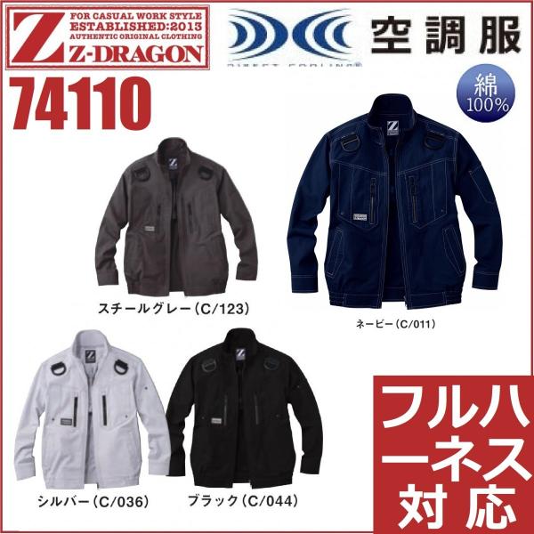 ※注意ＥＬ　・・・　表示価格＋１５０円４Ｌ、５Ｌ　・・・　表示価格＋１０００円(ご注文後、こちらで追加いたします)（素材）ポプリン（綿100％）◆◆◆◆◆◆◆◆◆◆◆◆◆◆◆◆◆◆◆◆◆◆◆◆◆◆◆◆◆◆◆◆ ご希望のお客様に社名のネーム入...