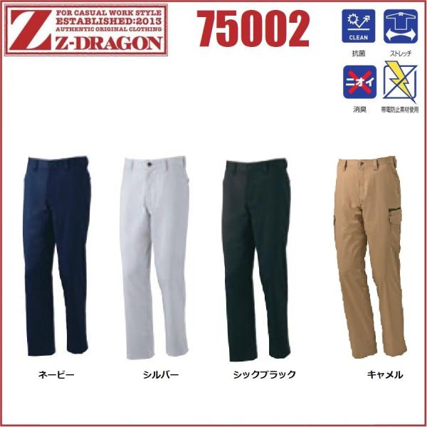■使用素材/ストレッチサマーツイル(ポリエステル65％・綿35％)※注意ウエスト９１ｃｍ〜１０６ｃｍ　…　表示価格＋１５０円ウエスト１１２ｃｍ　…　表示価格＋５００円ウエスト１２０ｃｍ　…　表示価格＋５００円(ご注文後、こちらで追加いたしま...