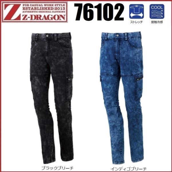 素材: ストレッチデニム（綿68％・ナイロン31％・ポリウレタン1％）※注意９１cm〜　…　表示価格＋１５０円（ご注文後、こちらで追加いたします）◆◆◆◆◆◆◆◆◆◆◆◆◆◆◆◆◆◆◆◆◆◆◆◆◆◆◆◆◆◆◆◆ご希望のお客様にすそ直し（すそ...