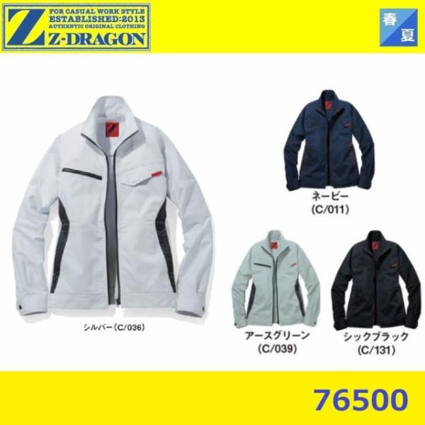 ※注意3L(EL)サイズ　・・・　表示価格＋150円 4L　・・・　表示価格＋900円5L　・・・　表示価格＋900円 (ご注文後、こちらで追加いたします。)素材：交織ストレッチドビークロス (ポリエステル80%・綿20%)◆◆◆◆◆◆◆◆...