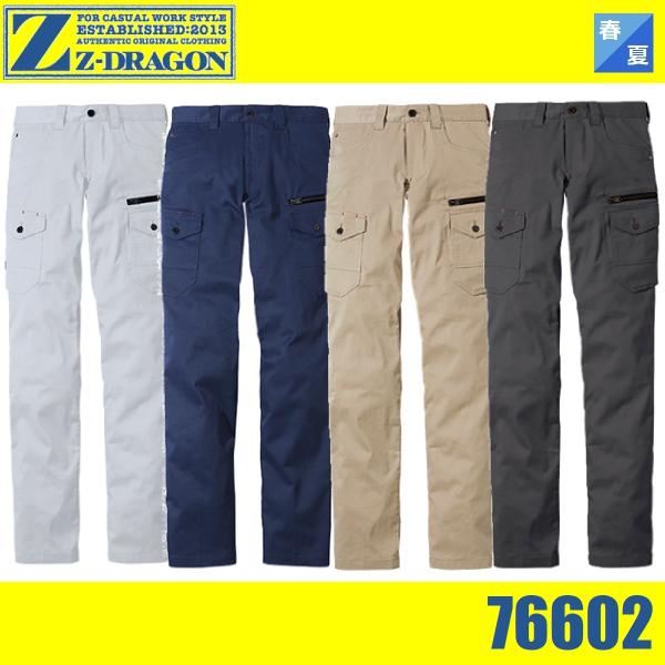 ※注意91cm〜106cm　・・・　表示価格＋150円112cm〜120cm・・・　表示価格＋400円素材：ストレッチサマーツイル(ポリエステル64%・綿34%・ポリウレタン2%)◆◆◆◆◆◆◆◆◆◆◆◆◆◆◆◆◆◆◆◆◆◆◆◆◆◆◆◆◆◆...