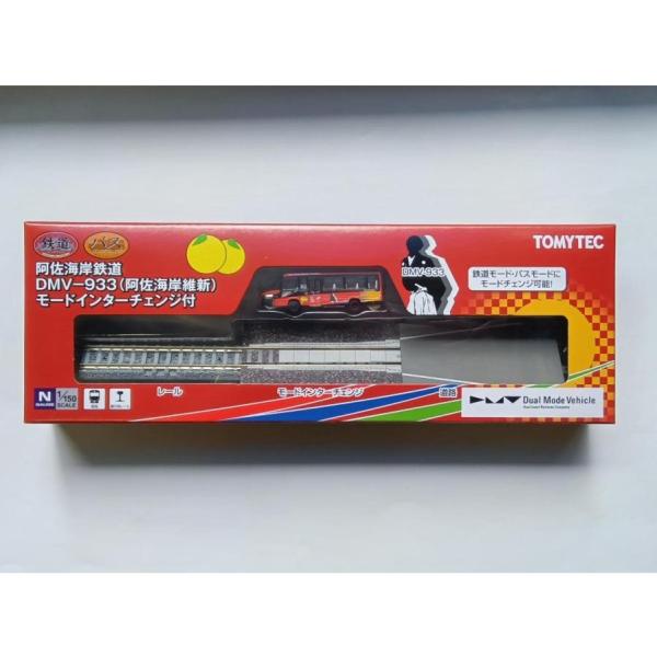 阿佐海岸鉄道は徳島県海陽町と高知県東洋町を結ぶ鉄道・バス事業者です。2021年12月25日にDMV(デュアル・モード・ビークル)が世界で初めての本格営業運行を開始、鉄道を利用した観光振興や地域活性化、災害発生時の被災者支援の新たな在り方とし...