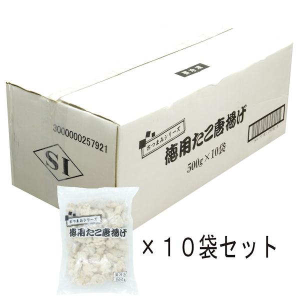 商品名「石光　おつまみシリーズ　徳用たこ唐揚げ(ベトナム産)　500g×10袋セット」◆調理方法◆凍ったまま、約170℃の油で約2分半揚げてお召し上がり下さい。