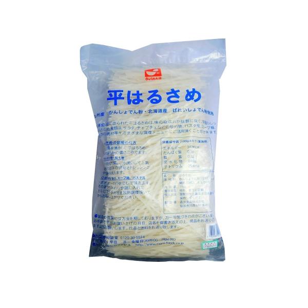 商品名「森井食品　平はるさめ　国産原料　1kg」※こちらの商品は商品形状により1個口に15kgまで同梱が可能です九州産の甘薯澱粉と北海道産の馬鈴薯澱粉を使用した国産春雨です。昔ながらの冷凍製法で味が大変しみ込みやすいはるさめに仕上げました。...