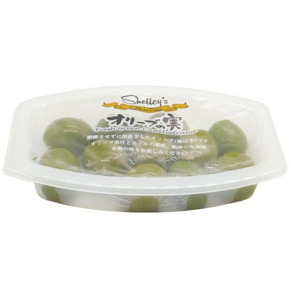 商品名「シェリーズ　オリーブの実(トレー)60g」発酵させずに渋抜きをしたシチリア産グリーンオリーブです。ノッチェラーラ・デル・ベリーチェ種を使用。塩水が入っていないトレー入りなので、インドアでもアウトドアでも手軽に食べられます。Fresh...