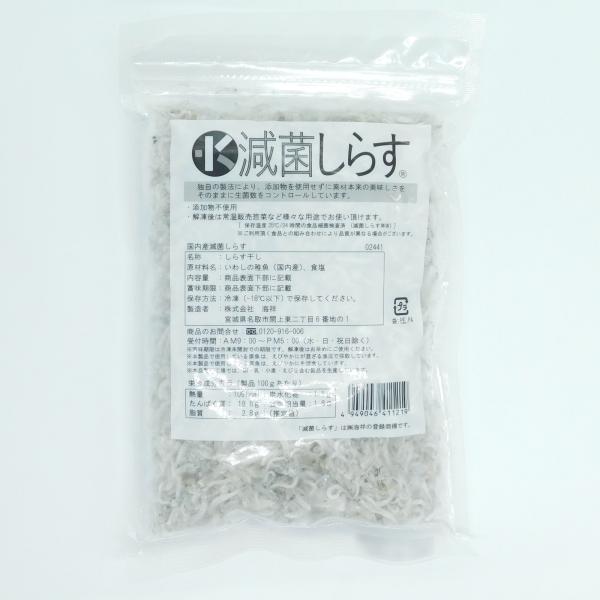 商品名「海祥　国内産　減菌しらす　200g」独自の減菌方法により、素材へのダメージを最小限に抑え素材本来の美味しさをそのままに菌数をコントロール。保存料、pH調整剤不使用。安心安全な美味しいしらすです。