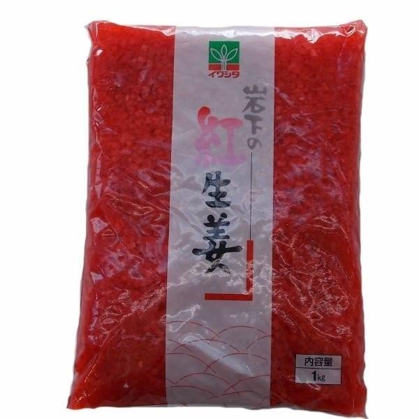 商品名「岩下食品　紅生姜(みじん切り)1kg」岩下の紅生姜は生姜本来の味と風味を活かして味つけした、おいしい一品です。お弁当の色どりに、焼きそば、チャーハン、冷やし中華、牛丼等いろいろなお料理にもご利用できます。業務用　岩下食品　イワシタ　...