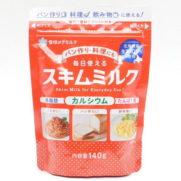 ◆商品発送情報◆こちらの商品は【　日本郵便レターパックプラス便　1個口　】に【　6個まで　】同梱が可能です。【　6個まで　】ご注文いただく場合、配送方法【　日本郵便レターパックプラス便　】をご選択下さい。商品名「雪印メグミルク　毎日使える　...