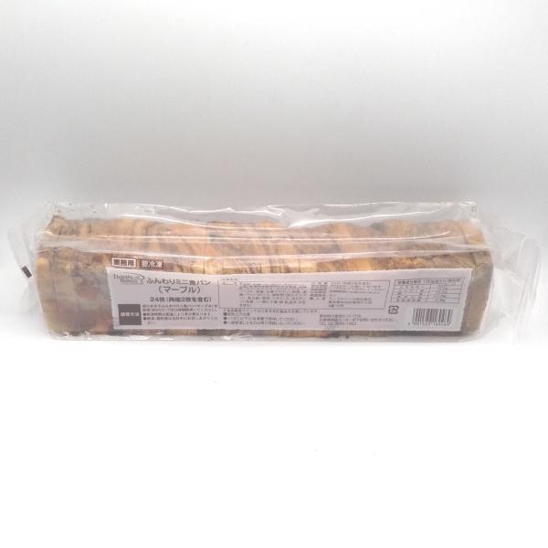 商品名「テーブルマーク　ふんわりミニ食パン(マーブル)　24枚入」マーブル模様が特徴のミニ食パンにチョコチップを加えました。24枚（両端の耳を含む）にスライス済みです。