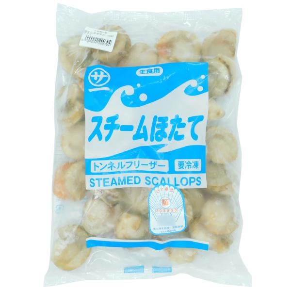 商品名「ボイルホタテS　31/35(NET800g)ウロナシ　1kg」北海道「噴火湾産」北海道噴火湾産（養殖）、Ｓサイズｋｇ中31-35ケ、ＮＥＴ800ｇです。バター焼き・フライ・天ぷら・塩焼き・カレー・鍋物等のお料理にご利用ください。尚、...
