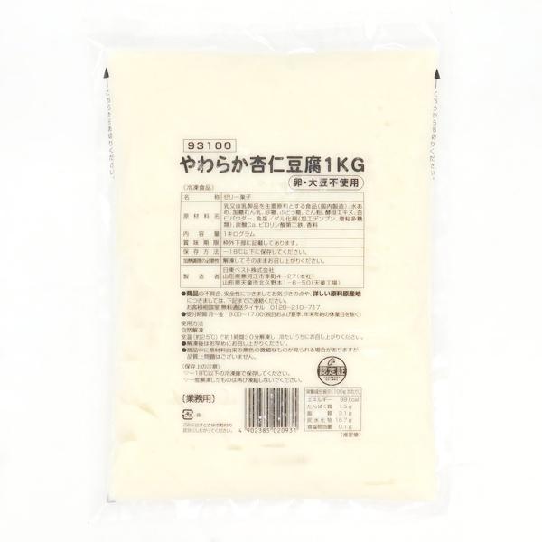 商品名「日東ベスト　やわらか杏仁豆腐　1kg」風味豊かな味わいとぷるるんとした食感が特徴の菱形カット済み杏仁豆腐です。